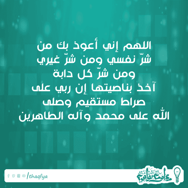 دعاء سورة يس لقضاء الحوائج مكتوب - مقال