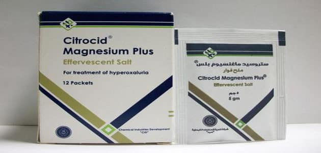 دواعي استعمال فوار ماغنسيوم بلس magnesium plus citrocid والآثار ...