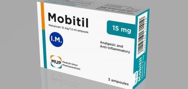 دواعي استعمال موبيتيل Mobitil الجرعة والآثر الطبي - مقال