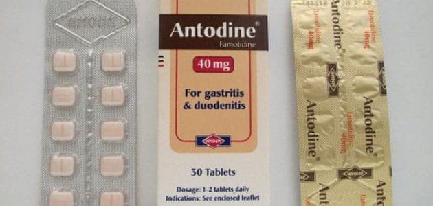 سعر ومواصفات أنتودين Antodine والآثار الجانبية - مقال
