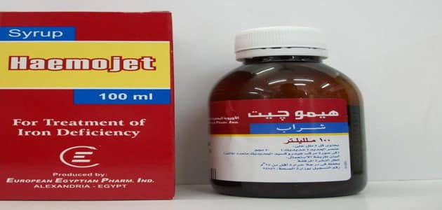 معلومات عن هيموجيت Haemojet السعر والجرعة وموانع الاستعمال - مقال