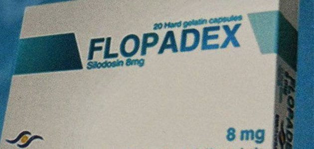 متى يبدأ مفعول فلوبادكس Flopadex والآثار الجانبية - مقال