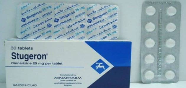 معلومات عن ستوجيرون Stugeron السعر والجرعة وموانع الاستعمال - مقال