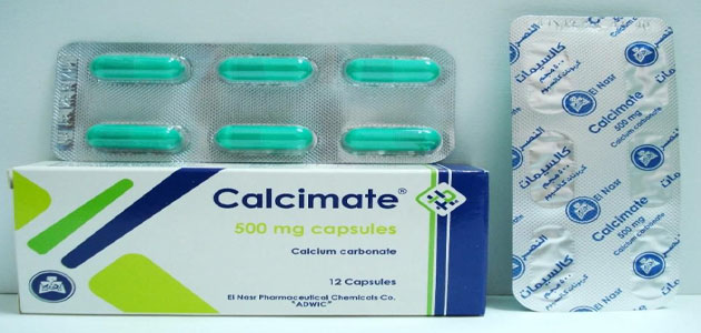 سعر ومواصفات كالسيمات Calcimat دواعي الاستعمال والآثار الجانبية - مقال