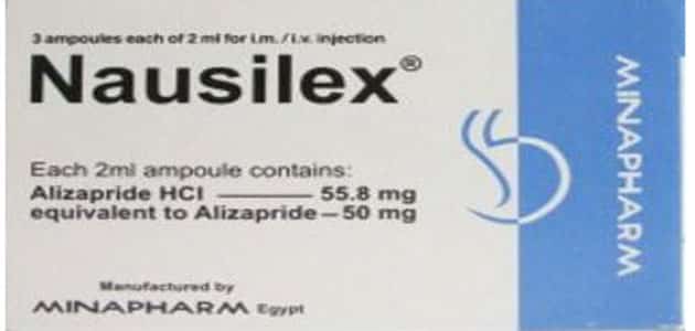 فوائد Nausilex ناوسيليكس وأضراره وأهم التحذيرات - مقال