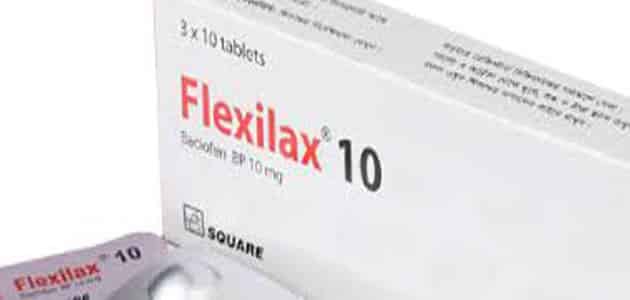 معلومات عن فليكسيلاكس Flexilax لأثر الطبي وأهم التحذيرات - مقال