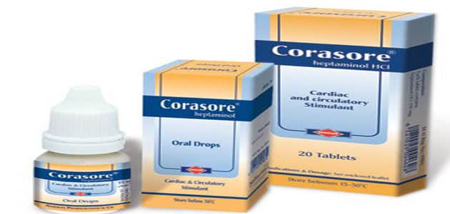 معلومات عن كوراسور Corasore دواعي الاستعمال وأهم التحذيرات - مقال
