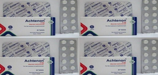 دواء اكتينون Achtenon دواعي الاستعمال والآثار الجانبية - مقال