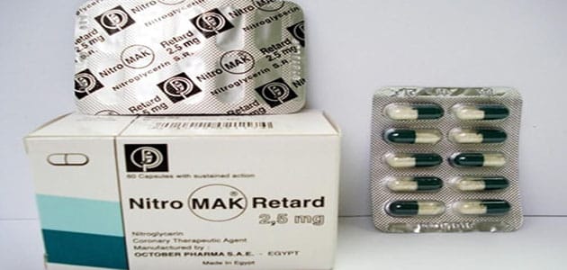 دواعي استعمال نيتروماك NitroMak والآثار الجانبية - مقال