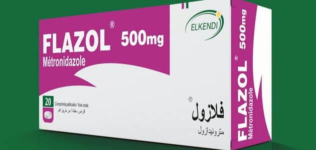 دواعي استعمال فلازول Flazol السعر وموانع الاستعمال - مقال