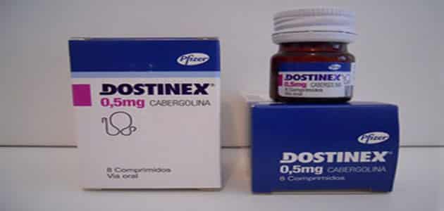 سعر حبوب دوستينكس Dostinex وموانع الاستعمال والآثر الطبي - مقال