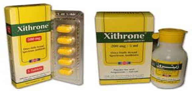 سعر ومواصفات أقراص زيثرون Xithrone دواعي الاستعمال والآثار الجانبية - مقال