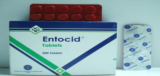 فوائد أقراص انتوسيد Entocid ودواعي الاستعمال - مقال