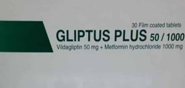 فوائد جليبتس بلس Gliptus Plus وأضراره وأهم التحذيرات - مقال