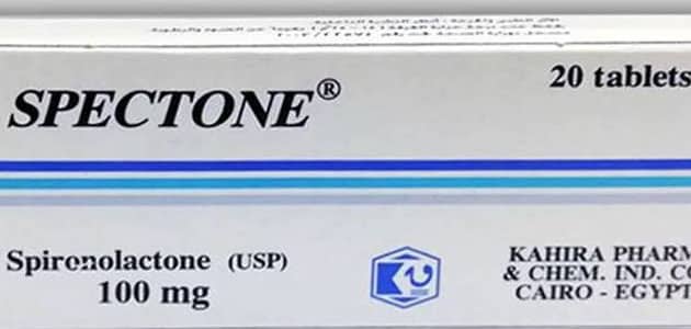 معلومات عن أقراص سبيكتون Spectone الجرعة والآثر الطبي - مقال