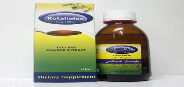 معلومات عن دواء روتاهيلكس Rotahelex الجرعة والآثر الطبي - مقال