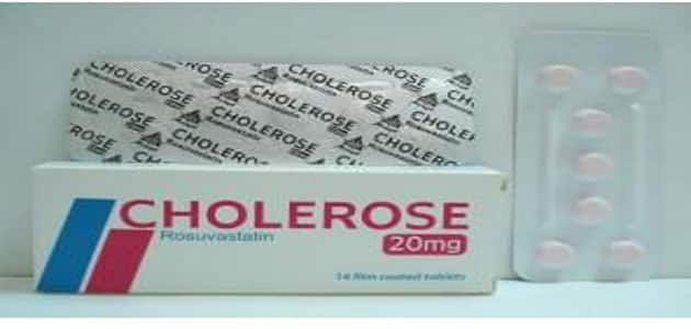 دواعي استعمال كوليروز Cholerose والآثار الجانبية - مقال