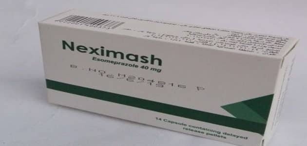 معلومات عن نيكسيماش Neximash الجرعة والآثر الطبي - مقال