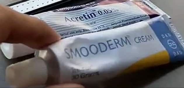 طريقة استخدام كبسولات سموديرم كريم Smooderm Cream وأهم التحذيرات - مقال