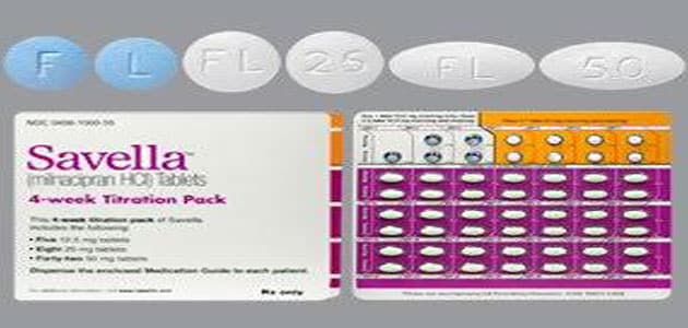 معلومات عن سافيلا Savella الجرعة والآثار الجانبية - مقال