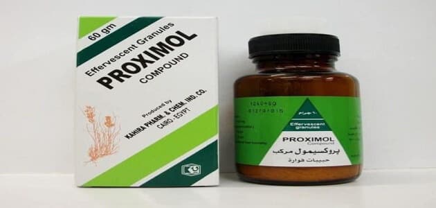 دواعي استعمال بروكسيمول Proximol فوار وأقراص للأملاح والحصوات - مقال