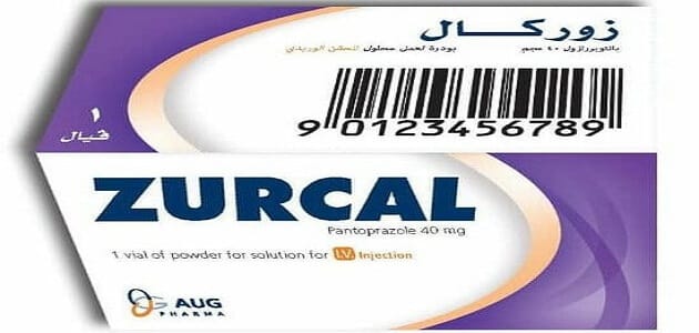 دواعي استعمال زوركال Zurcal لحرقة المعدة وارتجاع المرئ - مقال
