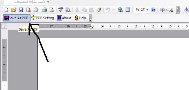 قوالب وورد جاهزة للكتابة عليها doc - مقال