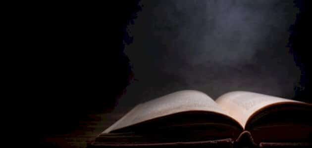 أفضل روايات الرعب العربية - مقال