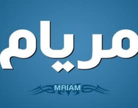 معنى اسم سبأ - مقال